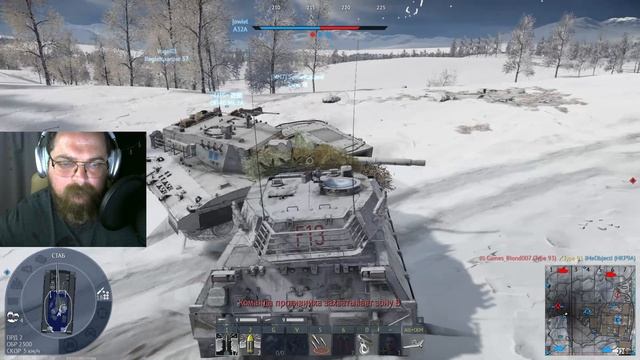 War Thunder/два часа УЖАСА+ядерка/09/05/2026/22:08/