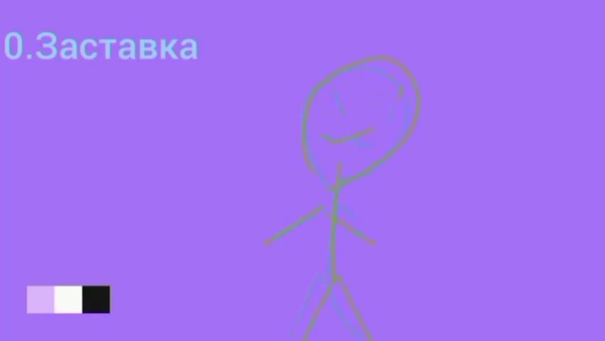 Я Стикмен переделка в войну всё серии + фильм (не всё серии выложены и фильм ) (моя анимация)