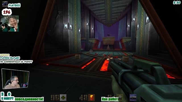 Зов машины финал (Quake II - 012)