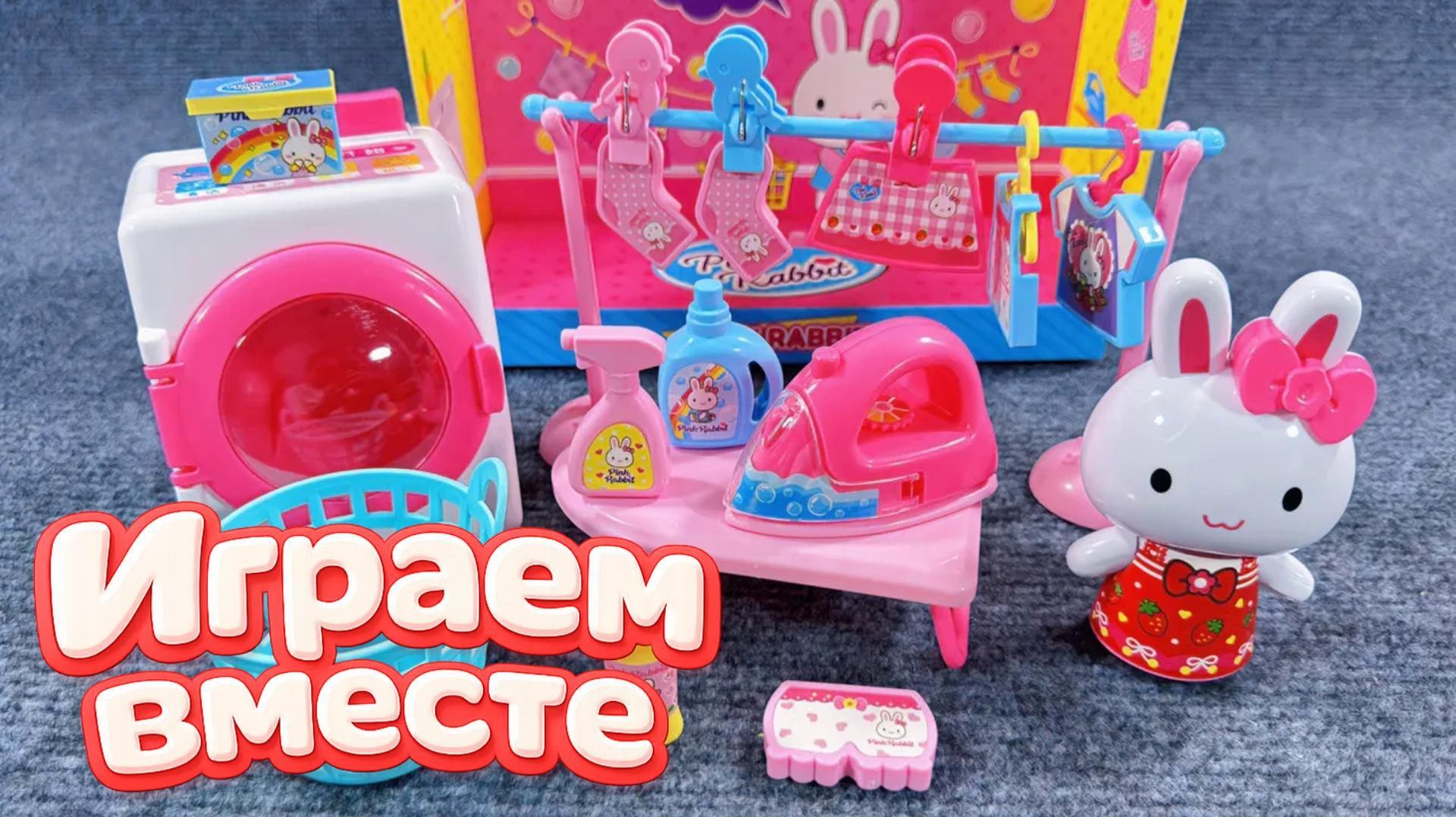 ИГРАЕМ ВМЕСТЕ В ИГРУШКИ ИЗ МУЛЬТИКА ХЕЛЛОУ КИТТИ 🌸 БОЛЬШАЯ КОЛЛЕКЦИЯ ИГРУШЕК ДЛЯ ДЕТЕЙ часть 18