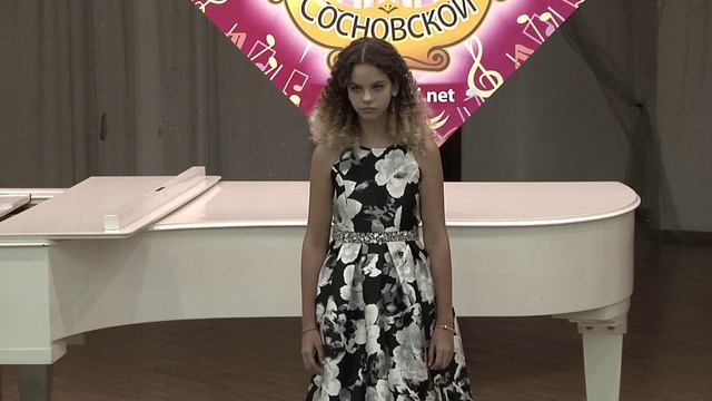 Чибисова Евгения, 13 лет, г. Красноярск, МАУДО «ДШИ №8»