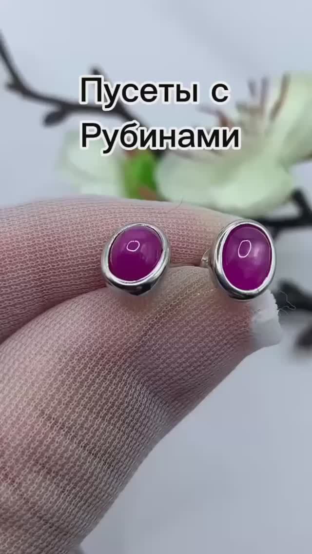 Пламя рубинов: стильные пусеты для ярких натур #рубин #пусеты с рубинами