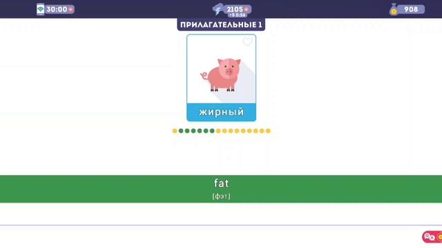 Английский для детей