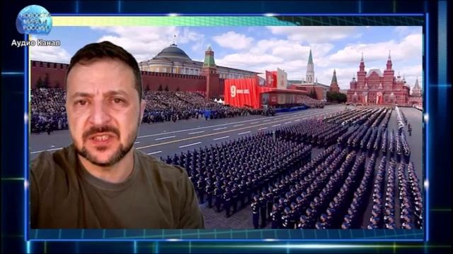 Зеленский «разрешил» Парад Победы в Москве очертив перемирие квадратом Красной площади