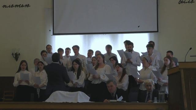 «Отверженный, оплёванный, избитый» (03.05.2026) / Хор