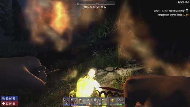7 Day To Die Робин гуд 20 подготовка к кровавой луне! место определено!)