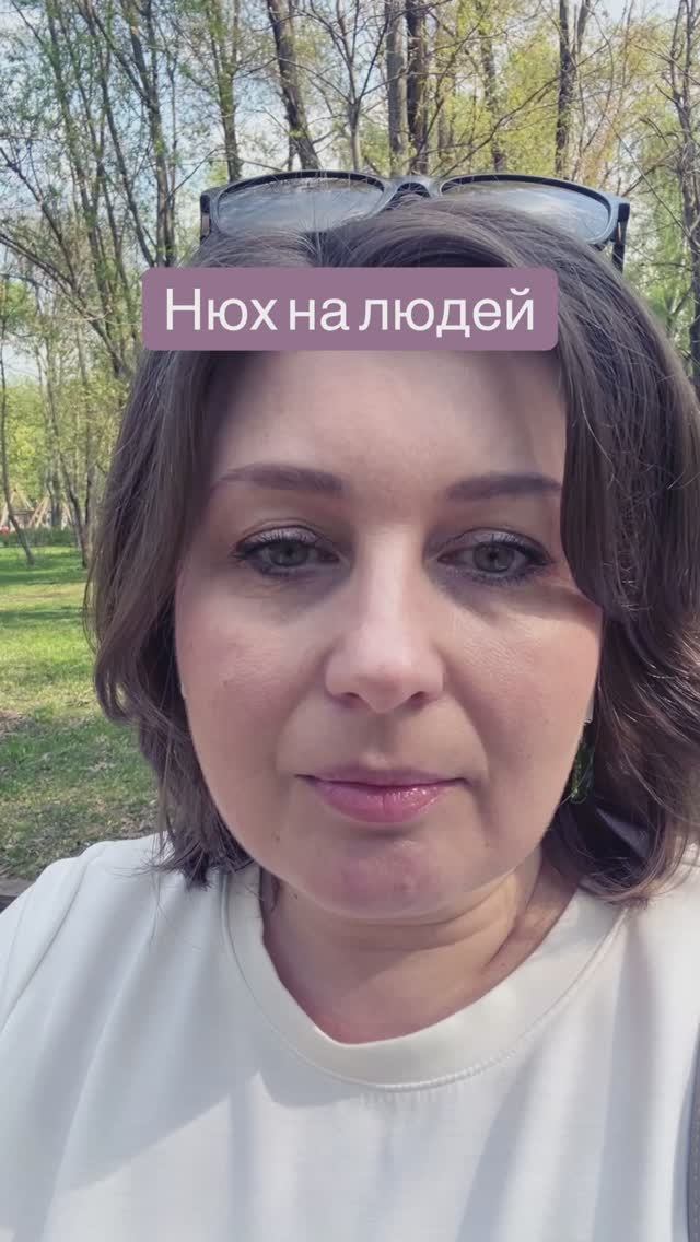Нюх на людей - встроенная способность каждого из нас