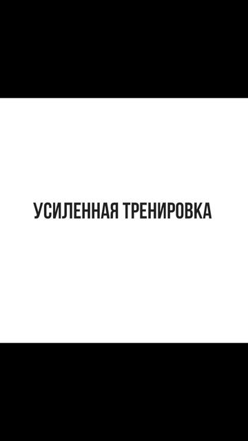Тренировка Пикси) Пикси и Брут