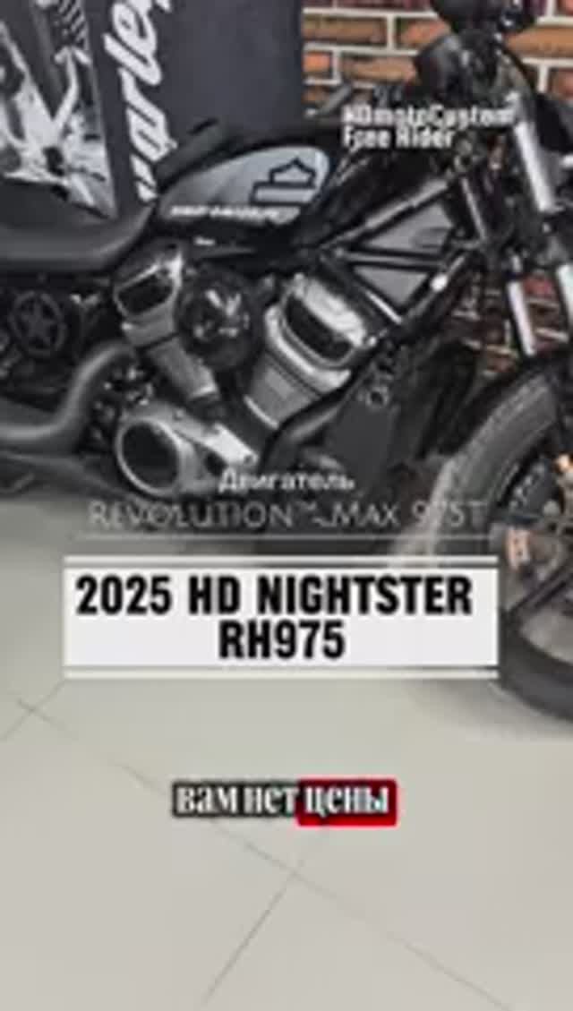 Revolution Max 975T: Обслуживание нового зверя Nightster RH975 от HD