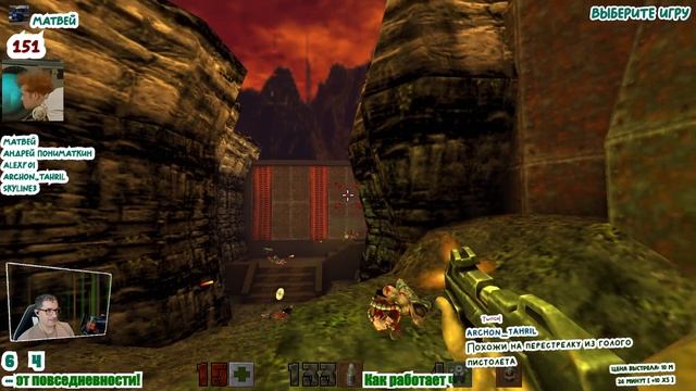 Расплата часть первая (Quake II - 013)