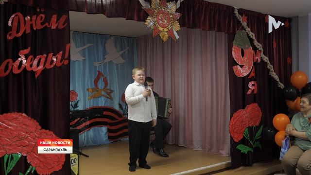 «За 9 число…»