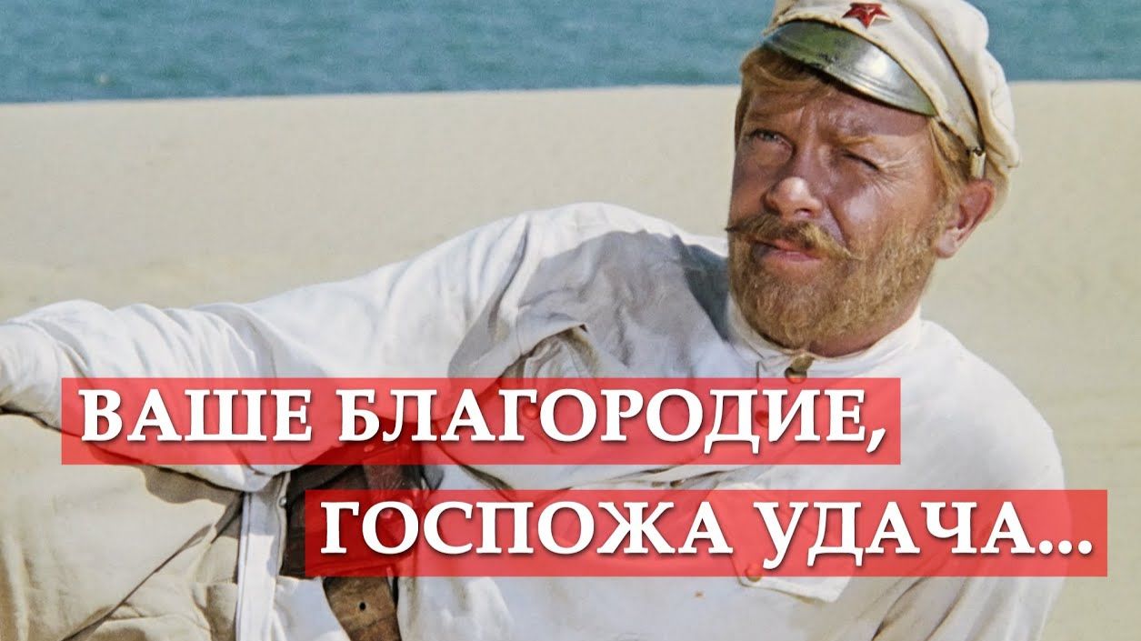 Cover на песню - Ваше благородие