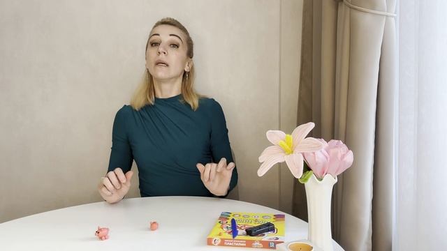 Ирина Михайлова Развивашки Лепим очаровательного поросенка из пластилина 4+