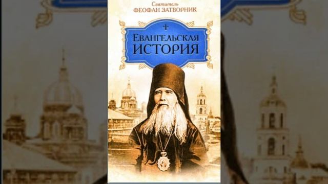 181-186.Евангельская история о Боге Сыне.ПРОКЛЯТИЕ СМОКОВНИЦЫ И СЛОВО ПО СЕМУ СЛУЧАЮ