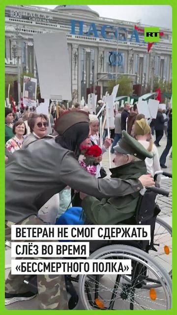 Цветы, поздравления и благодарность: екатеринбуржцы поздравили ветерана ВОВ с Днём Победы