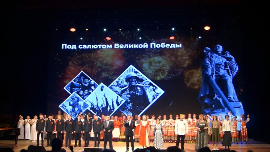 Под салютом Великой Победы. Концерт творческих коллективов культурного центра «Зеленоград»