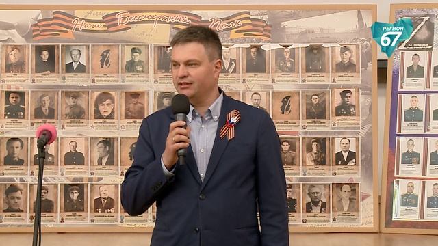 В Смоленском энергетическом университете прошла встреча памяти