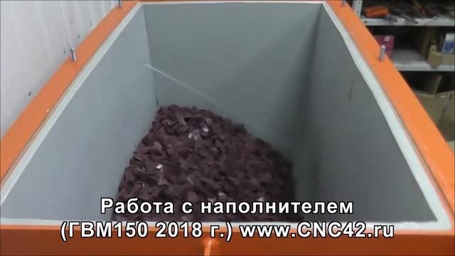 Обзор галтовочной вибромашины 150 литров (2018 год)