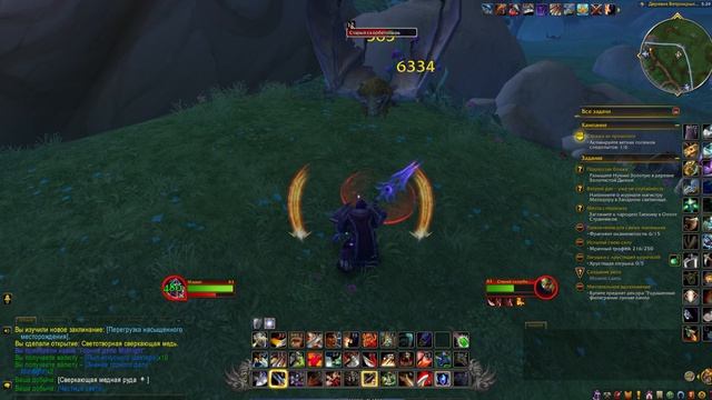 World of Warcraft Midnight Предательство