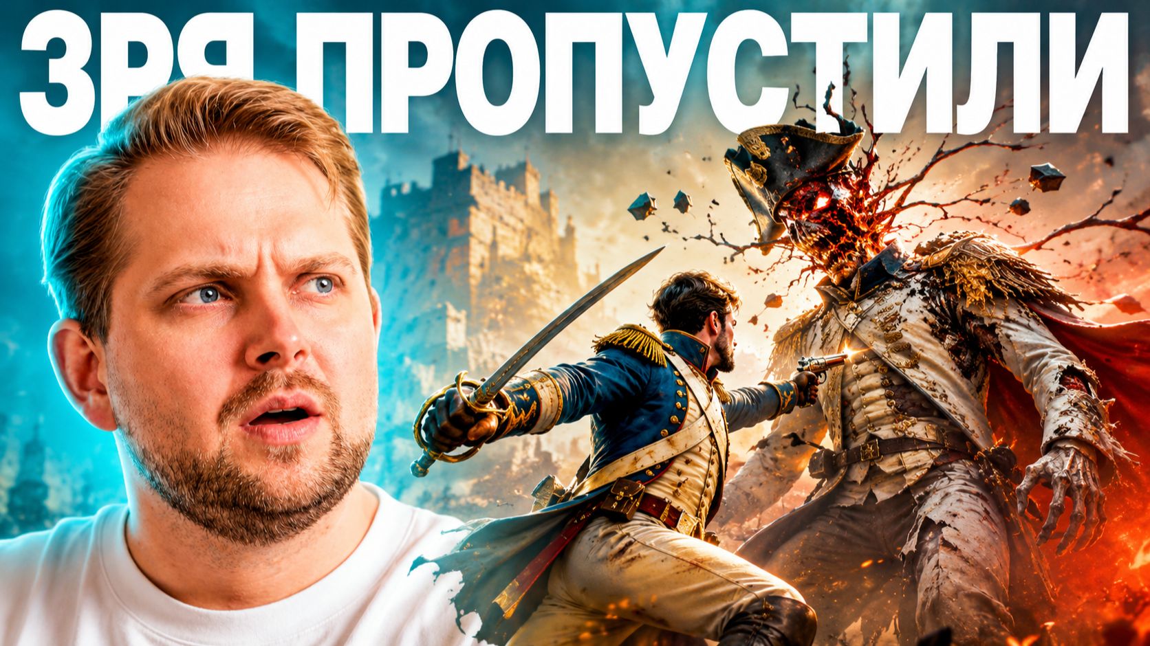 11 СКРЫТЫХ НОВИНОК: Что за игра про зомби Наполеона?!
