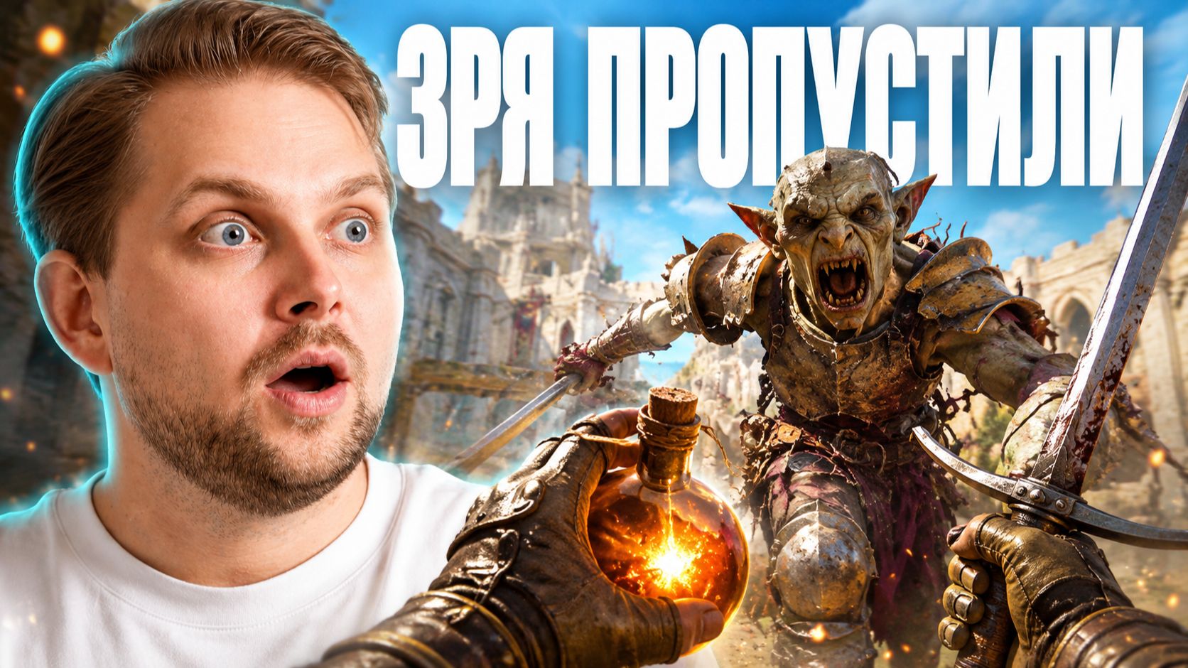 11 СКРЫТЫХ НОВИНОК: Что за Прокачанный Dark Messiah?!