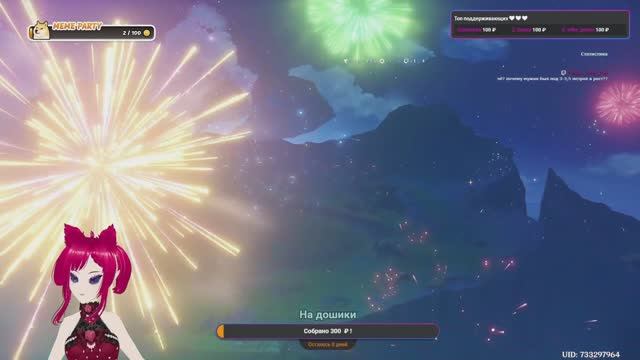 Где волна набегает на риф в Genshin Impact. Часть 5. Глава3 - Игрушки для детей.