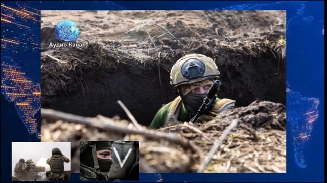 Сводка СВО к утру 9 мая. «Ядерный» секрет ВСУ и трехдневное перемирие