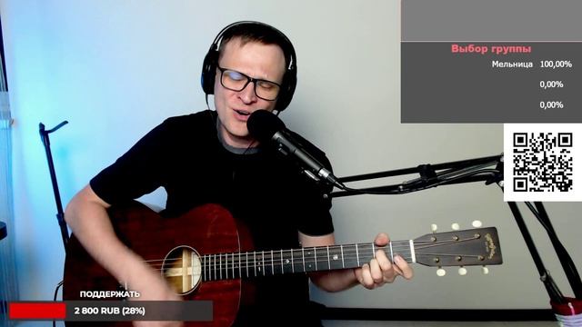 Последний бой 🎶 кавер на гитаре и аккорды