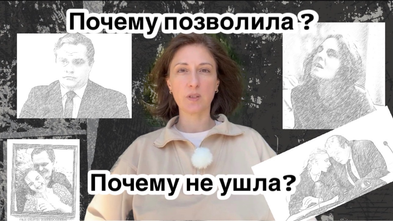 Почему не уходят от ЖЕСТОКИХ и еще ЖАЛЕЮТ ИХ ? Разбор польского фильма "Хороший дом"