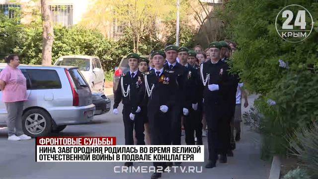 Нелёгкие судьбы. Как в Крыму поздравили ветеранов в День Победы