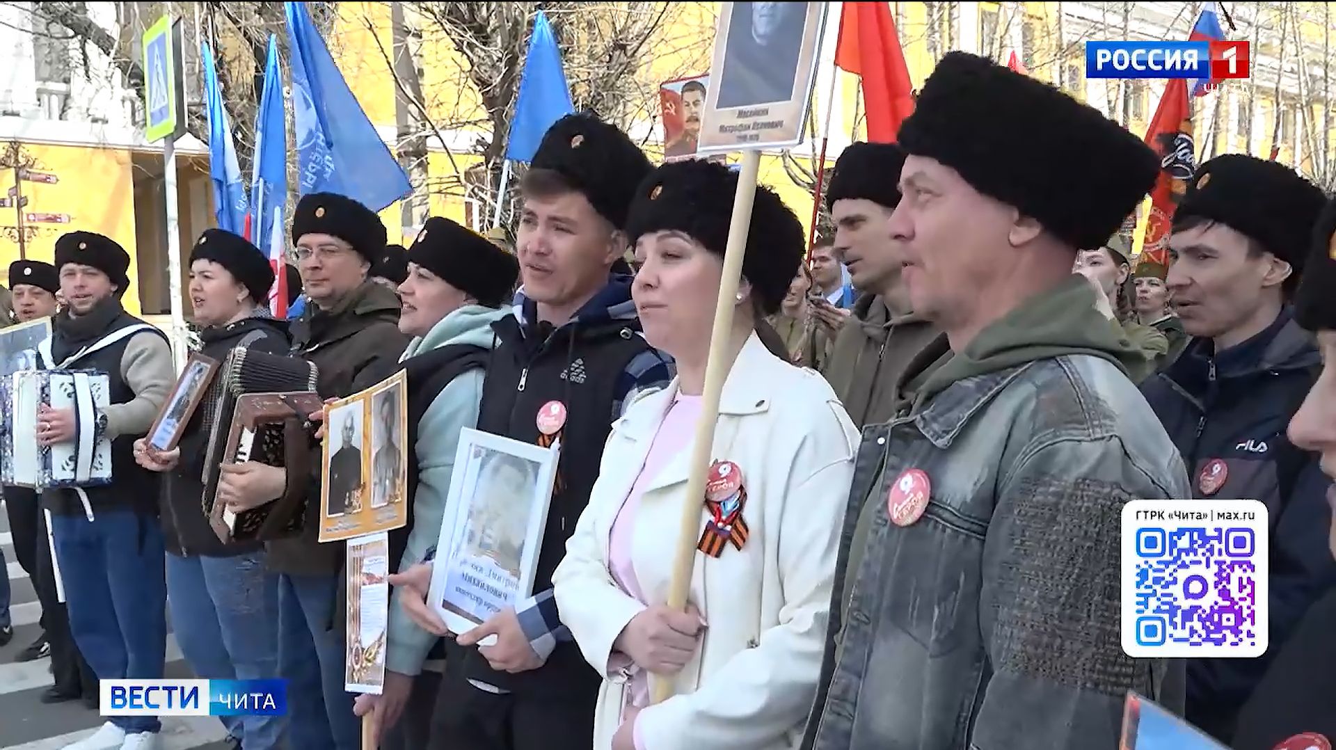 Бессмертный полк Репортаж  ГТРК Чита