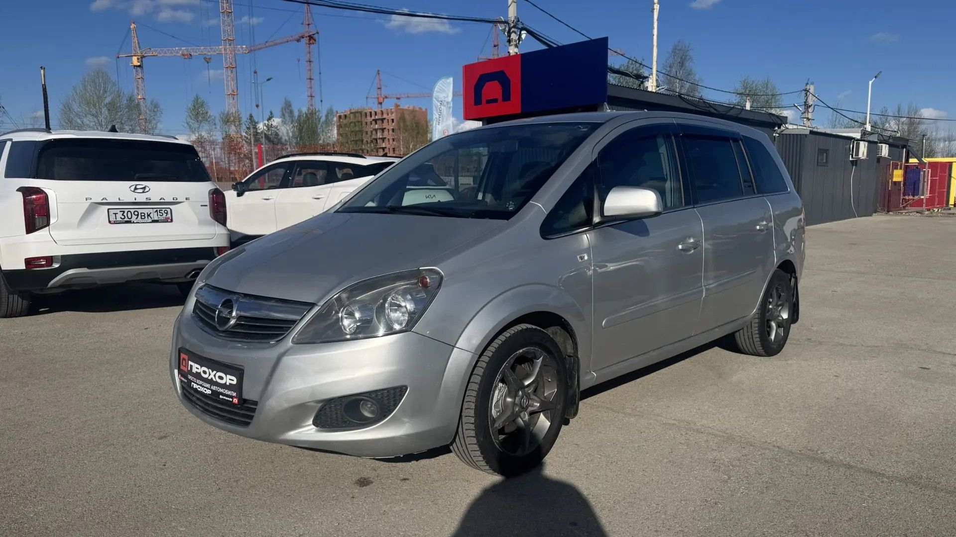 Обзор на Opel Zafira B Рестайлинг, 2011 ПРОХОР | Просто Хорошие Автомобили!
