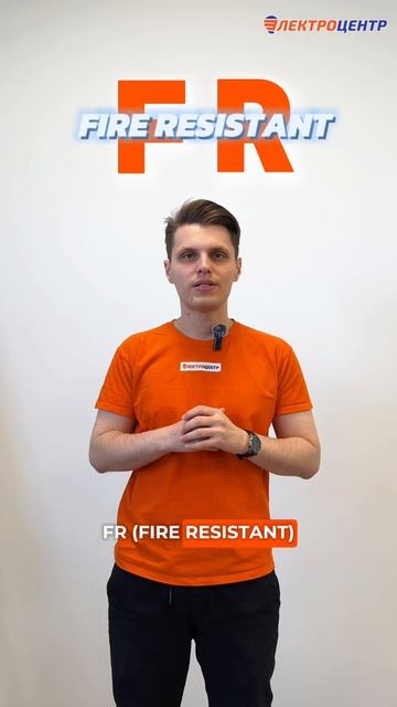 ⚡️Маркировка кабеля — это не просто буквы!