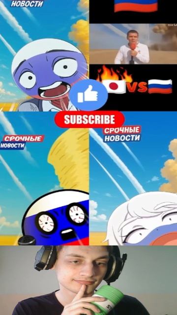 Новости для Смелых