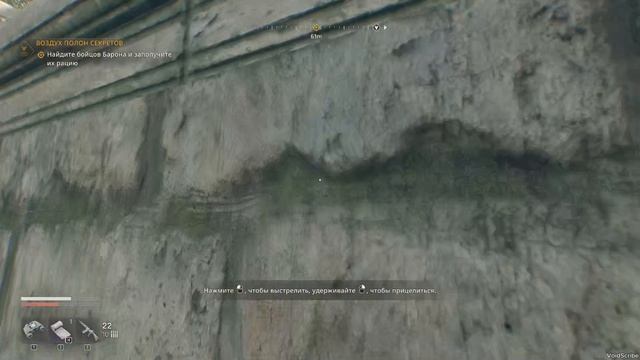 Dying Light: The Beast — Режим выживания | Часть 53. Воздух полон секретов, часть 1