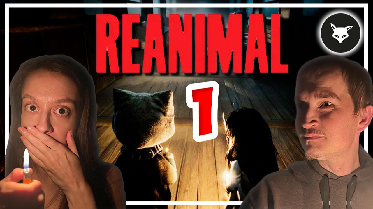 ВЕЧЕР ВДВОЁМ #1 ► REANIMAL