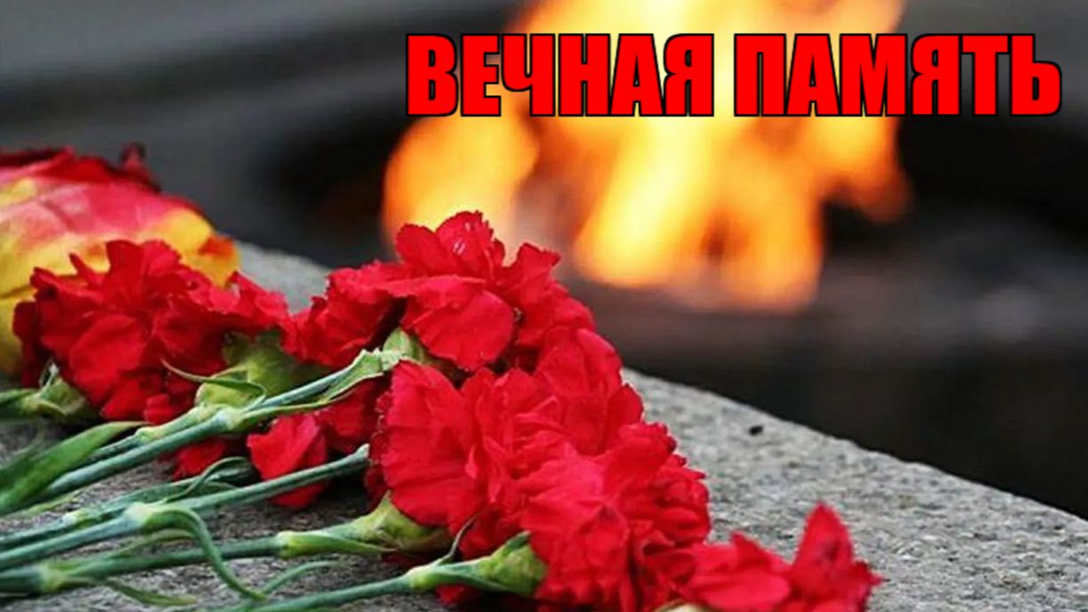 Молитва о упокоении православных воинов, за веру и Отечество на брани убиенных.