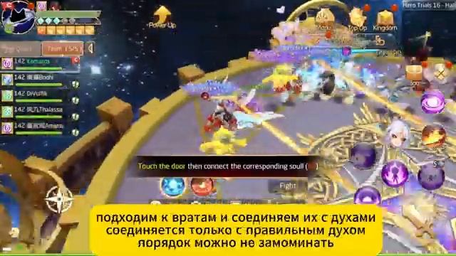 Tales of Wind RR || Neocraft || Путь Откровения || 16 Этаж || Объяснение Механики || Chirosca ||