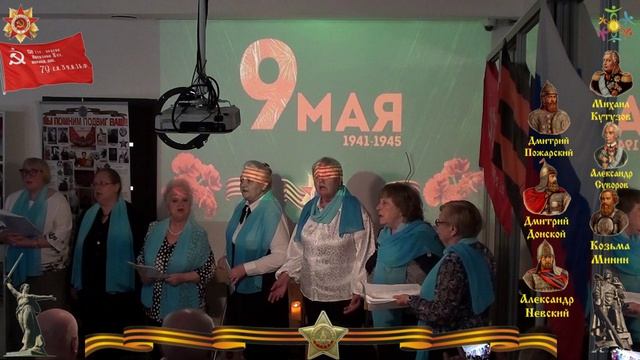 ДЕНЬ ПОБЕДЫ КЛУБ АКТИВНОЕ ДОЛГОЛЕТИЕ МЫТИЩИ 2026 МАУК БИЦ БИБЛИОТЕКА №4