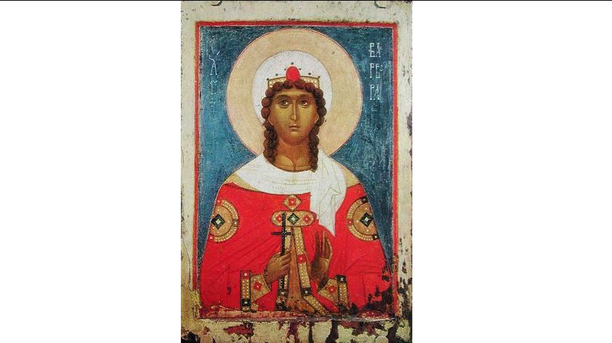 ПРАВОСЛАВИЕ. ВЕЛИКОМУЧЕНИЦА ВАРВАРА