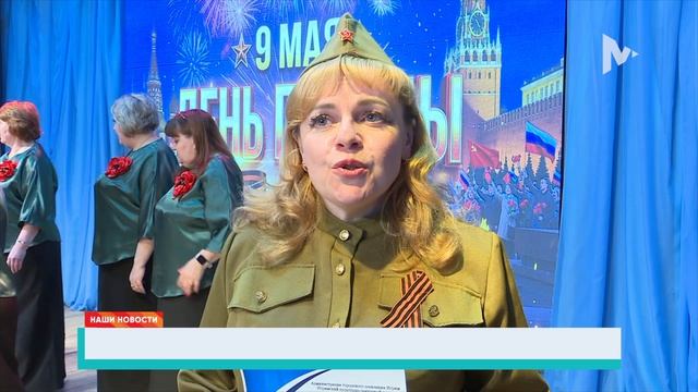 Фестиваль «Красные маки»