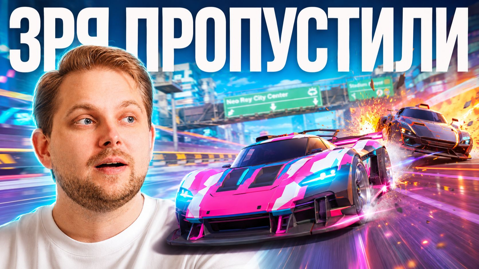 12 СКРЫТЫХ НОВИНОК: Что за боевой Need For Speed?!