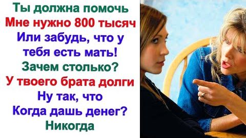 Нам бомжами становиться Вы можете продать квартиру, купить что-то попроще и рассчитаться с долгами