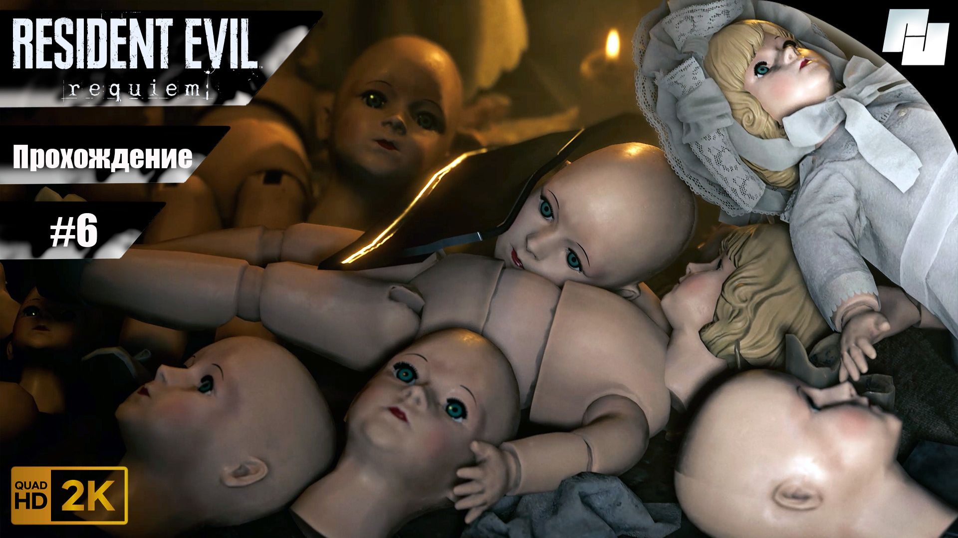 Resident Evil 9: Requiem // Прохождение #6 (Русская озвучка)