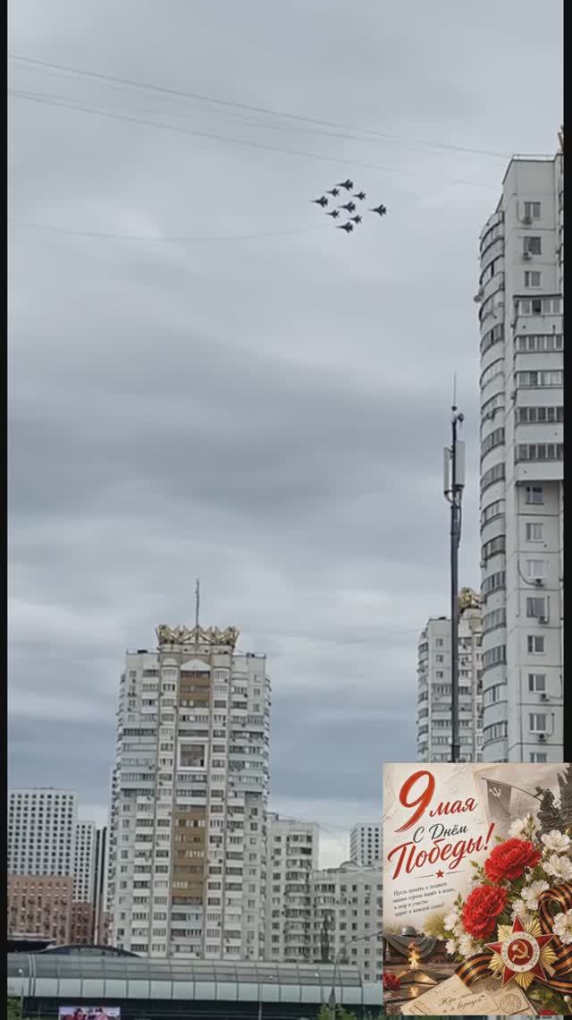 9 мая День Победы