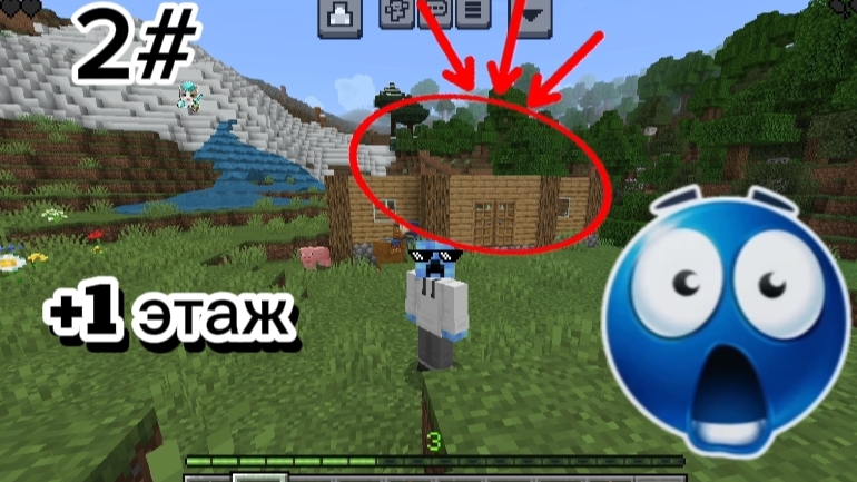 | Я ПОСТРОИЛ 1 ЭТАЖ ДОМА В ВЫЖИВАНИЕ МАЙНКРАФТ | MINECRAFT ВЫЖИВАНИЕ |