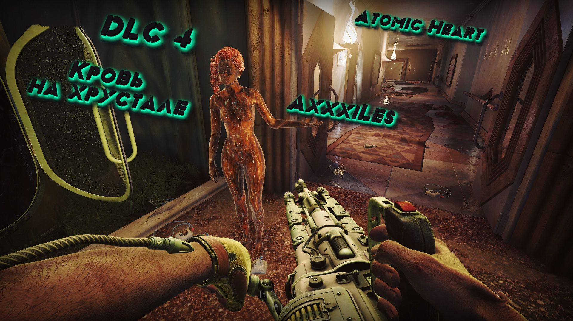 Atomic Heart: Кровь на хрустале ➤ Карантин ➤ #07 ➤ #atomicheart