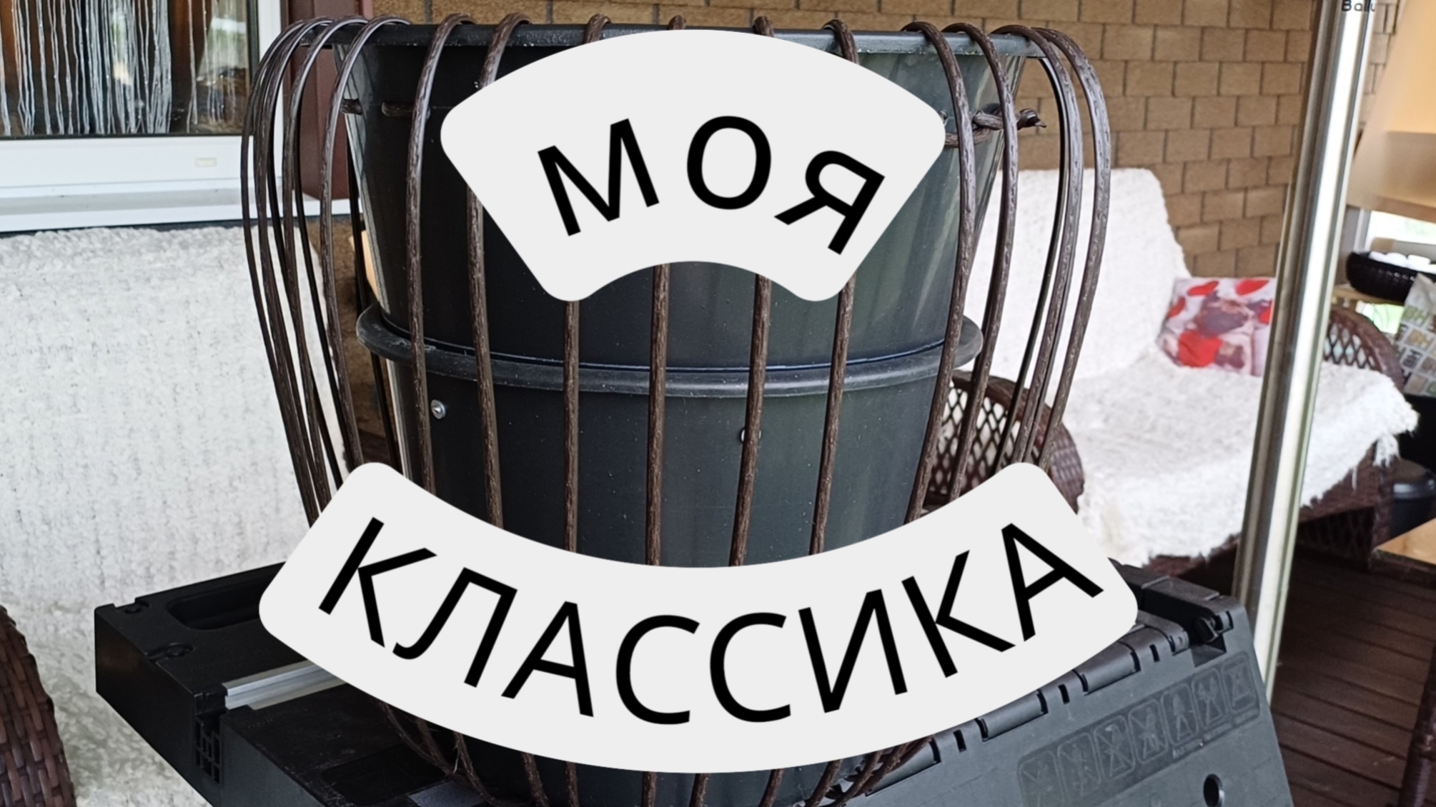 Небольшой процесс установки стоек классическим методом❤️