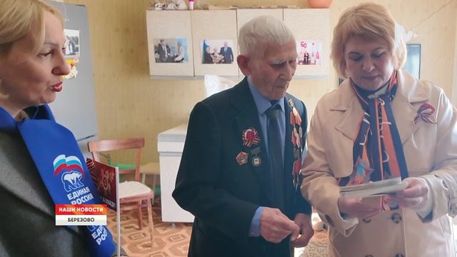 Праздничная делегация