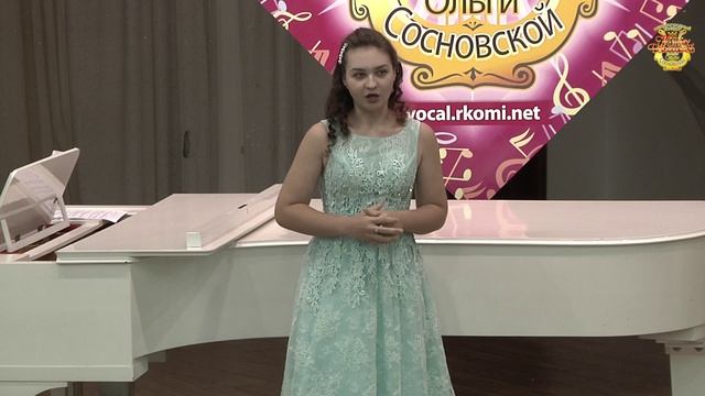 Полякова Кристина, 14 лет, Республика Хакасия, г. Абакан, МБУДО «ДМШ №1 им. А.А. Кенеля»